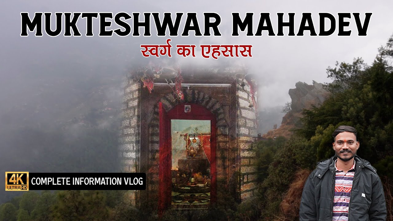 Mukteshwar Mahadev Mandir Uttarakhand | Mukteshwar Tourist Places ...