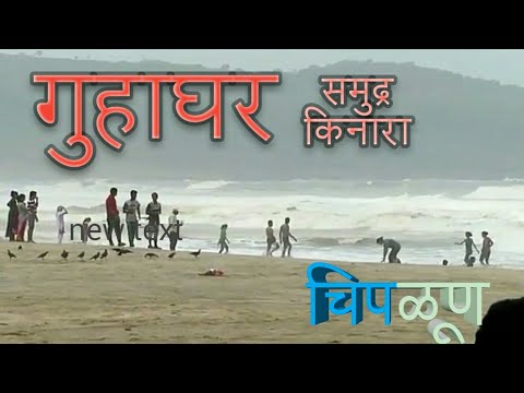 Guhagar Beach (Chiplun) by ABHI BADLAPURKAR - YouTube