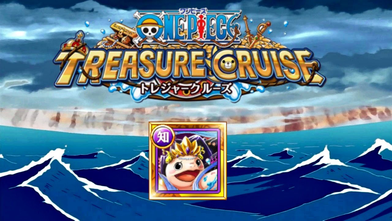 New Royal Turtle Guide! One Piece Treasure Cruise - YouTube