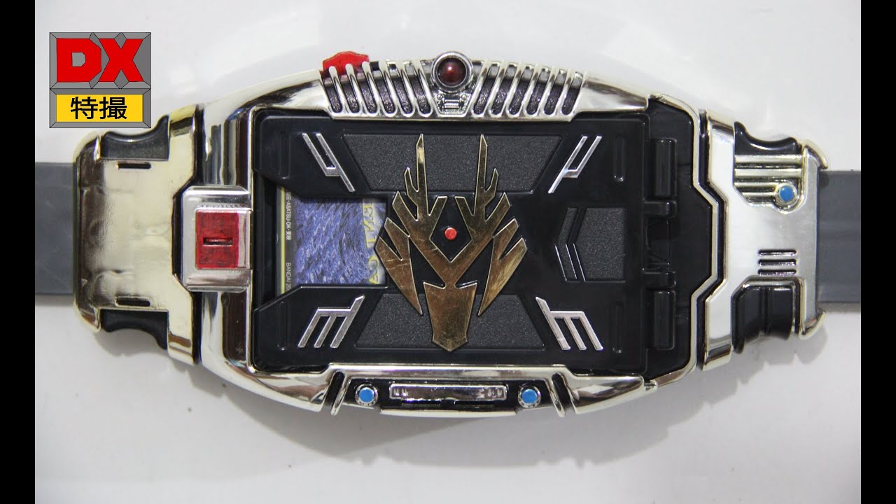 Kamen Rider Ryuki - DX V Buckle (Ryuki Belt) 仮面ライダー龍騎 Vバックル - YouTube