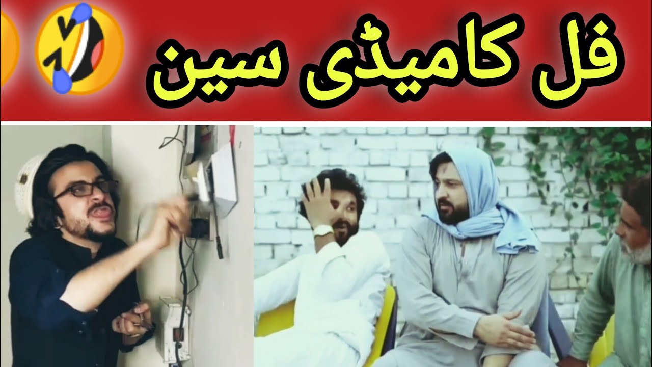 Mix Vines Full Comedy Scene | Pashto Vines Full Comedy Scene 2024 | # ...