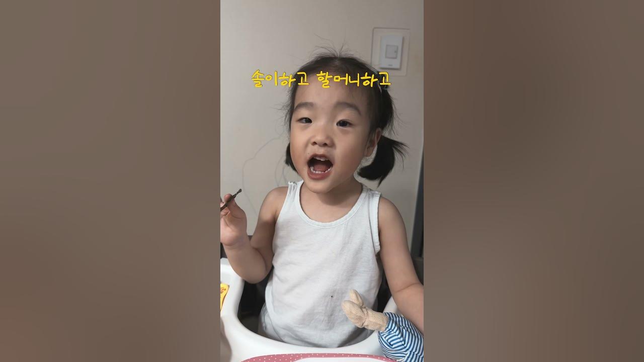 할머니와 할아버지가 보면 입가에 미소가 지어지는 영상 Youtube