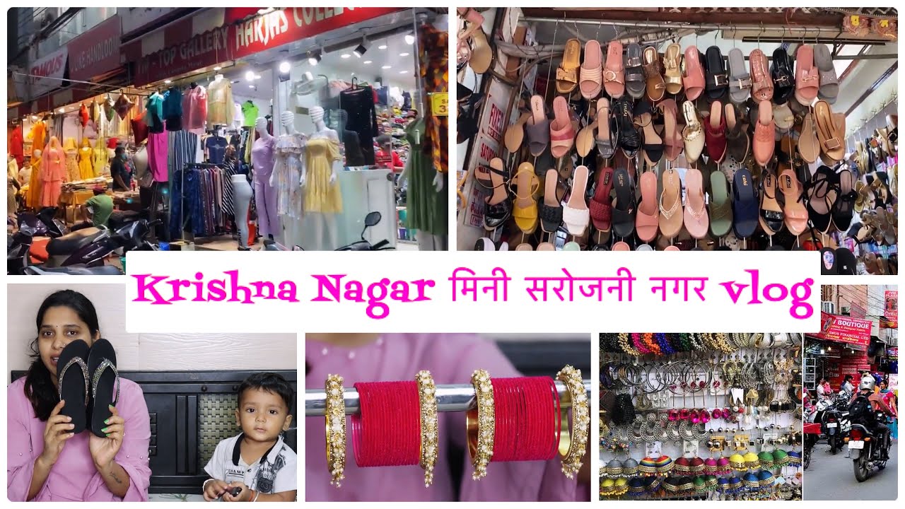 Lal Quarter /Krishna Nagar Market East Delhi after lockdown | Mini ...