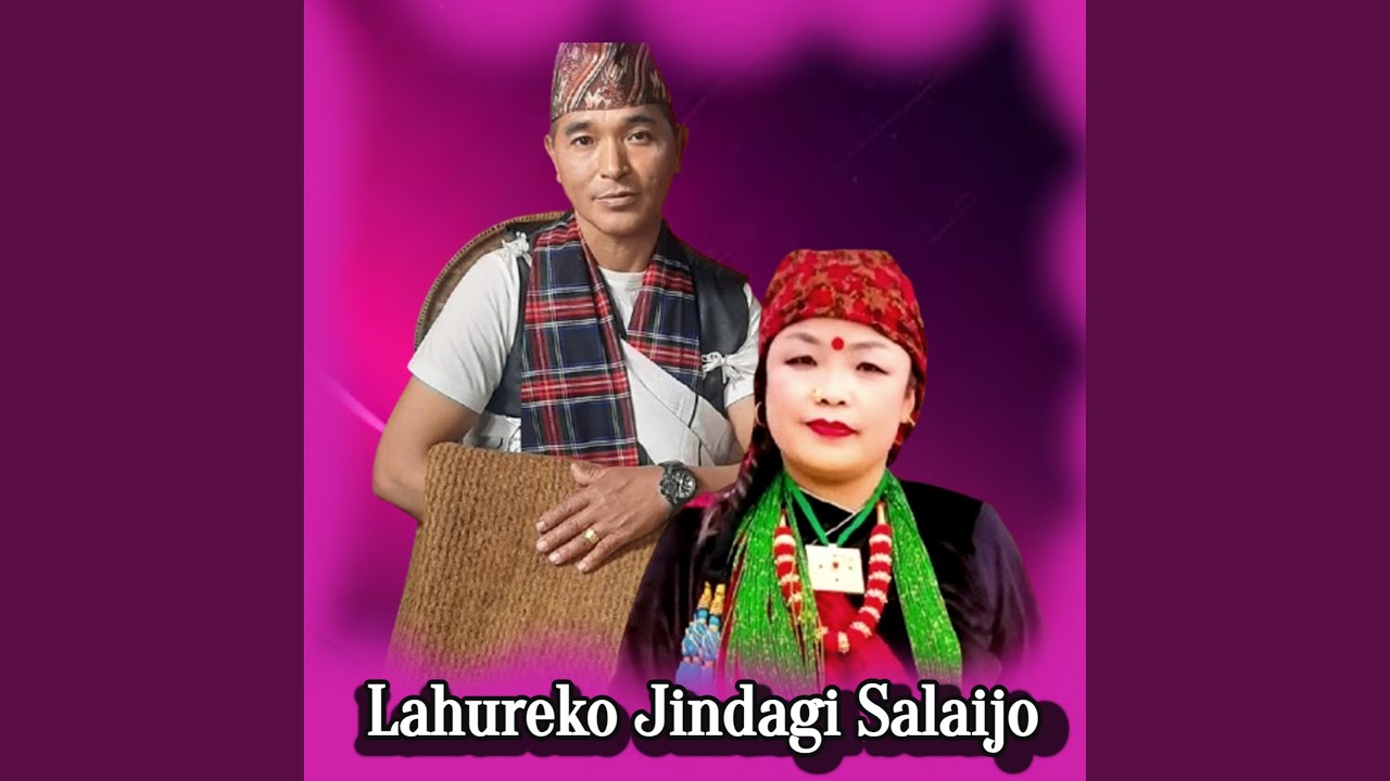 Lahureko Jindagi Salaijo - YouTube