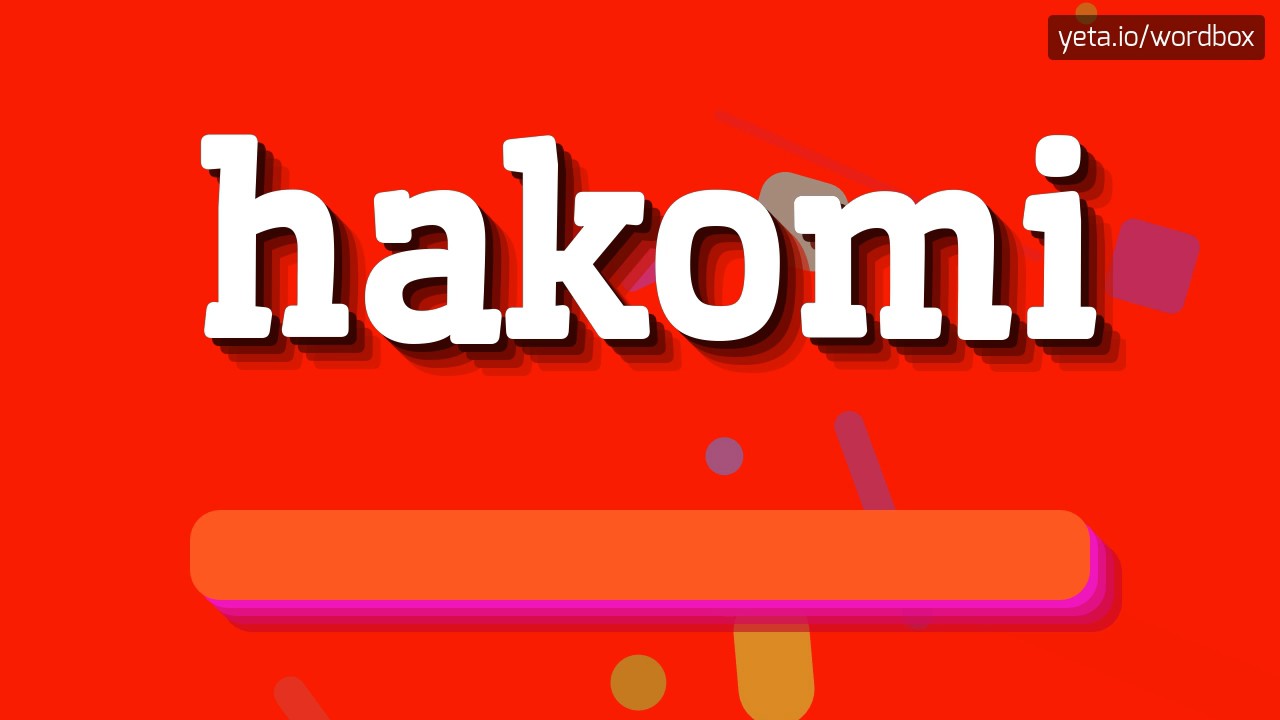 HAKOMI - HOW TO SAY HAKOMI? #hakomi - YouTube