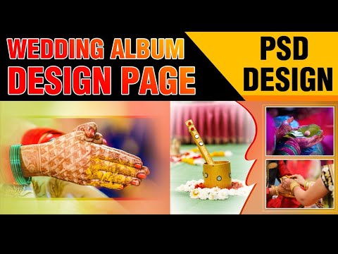 How to create wedding album design pages in Photoshop hind Tutorial ...