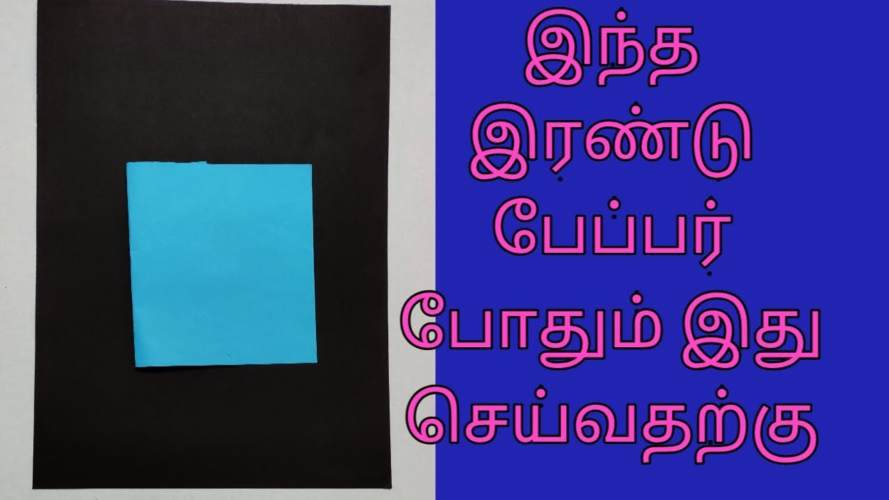 DIY craft/ wall hanging decoration/ tamil - YouTube