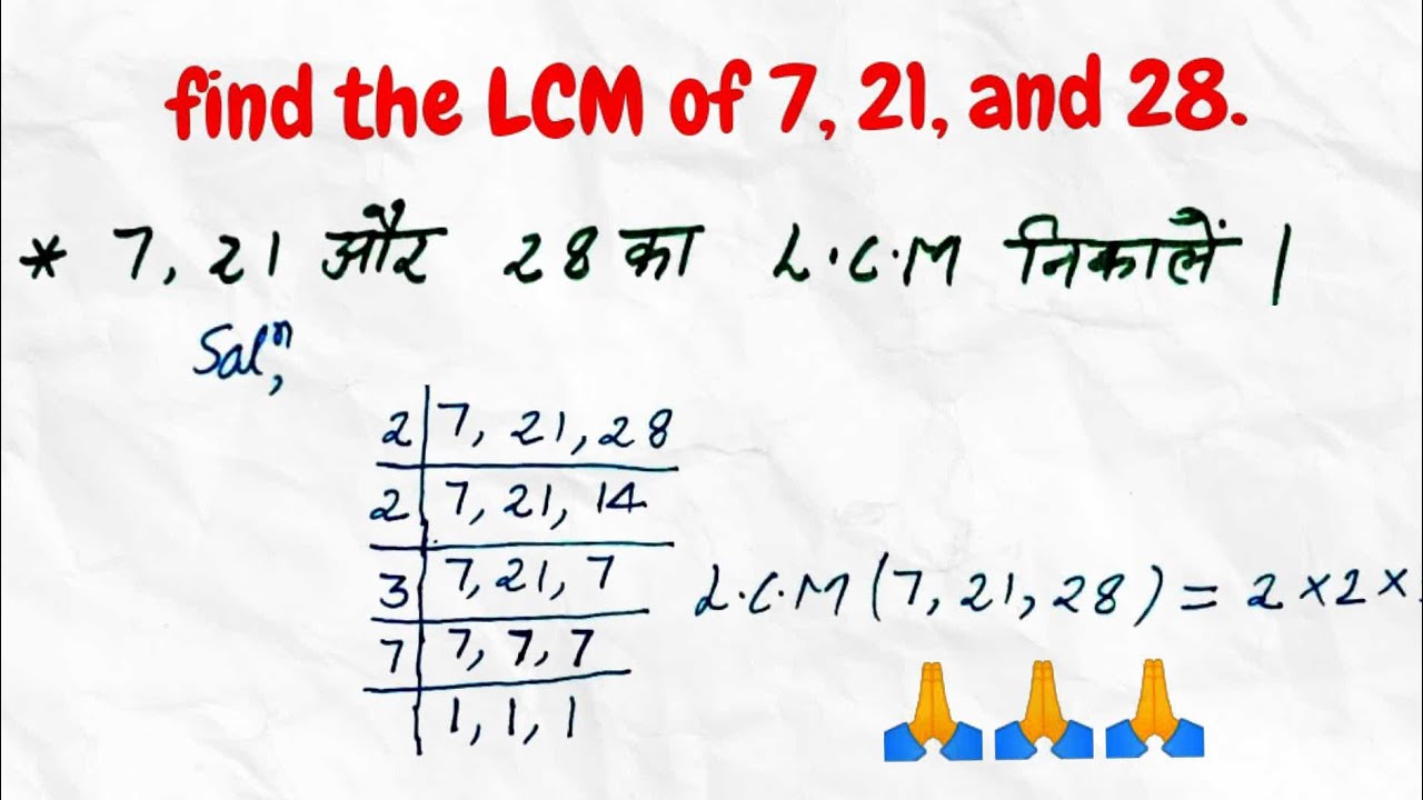 Lcm Lcm Of 7and 21 Lcm Of 7and 21 Lcm Of Three Numbers lcm And Hcf