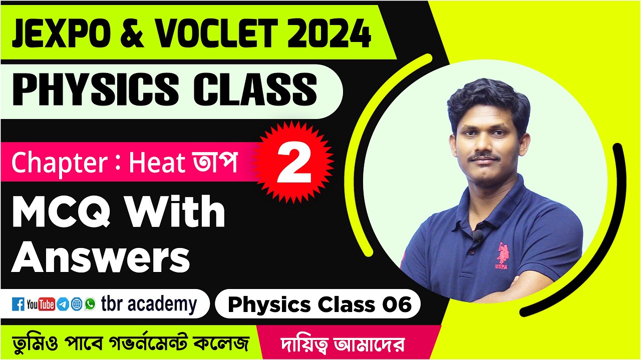 JEXPO/VOCLET 2024 Physics MCQ Question With Answers | tbr academy - YouTube