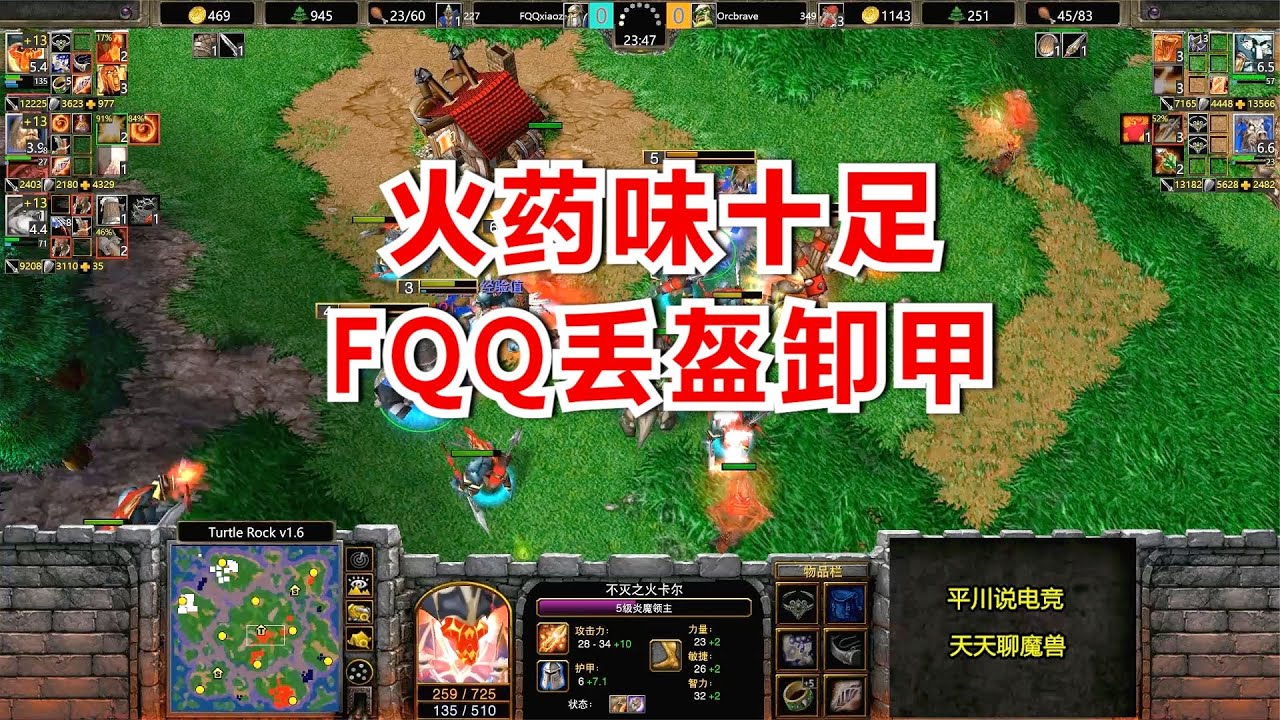 火药味十足，80人口攻城，FQQ拼老命突围！魔兽争霸3 - YouTube