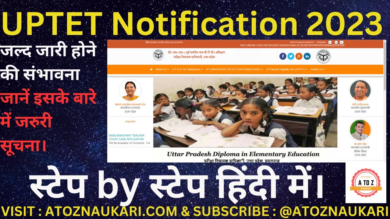 UPTET Notification 2023, UPTET Update Notification, Uttar Pradesh ...