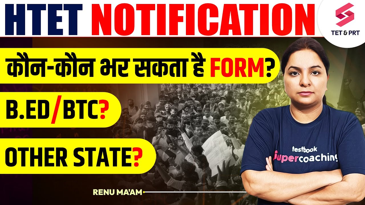 HTET 2024 NOTIFICATION | HTET Eligibility Criteria 2024 | HTET New ...