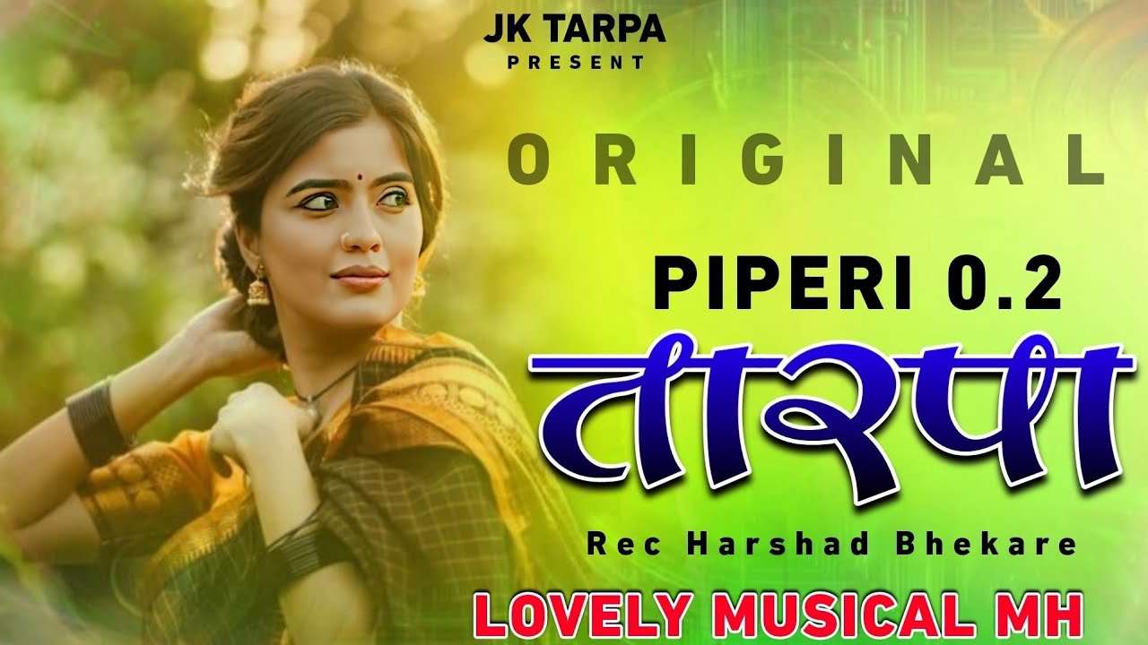 NEW ORIGINAL TARPA || TARPA 0.2 || LOVELY MUSICAL MH || NEW TARPA ...