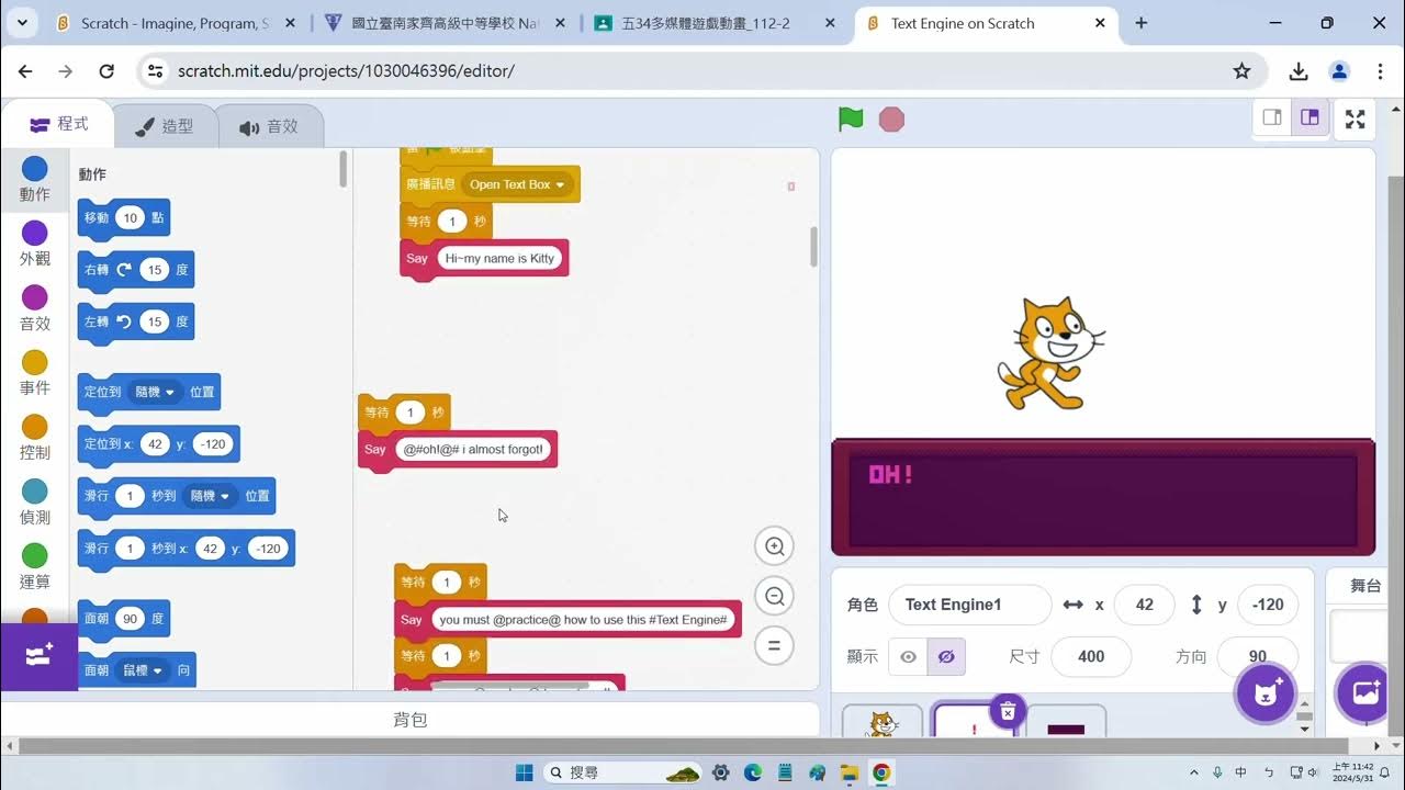 Scratch Text Engine - YouTube