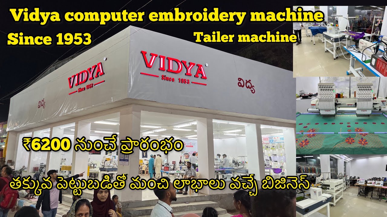Vidya embroidery & sewing machines from 6200/- since 1953 / crazy mowa ...