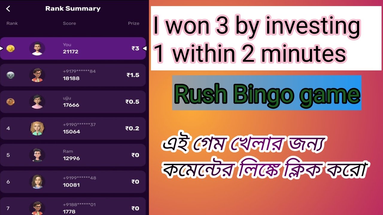 Rush ,Bingo,money earning game@Gameloverboy524 - YouTube
