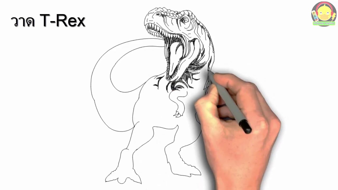 How to Draw T-Rex - YouTube
