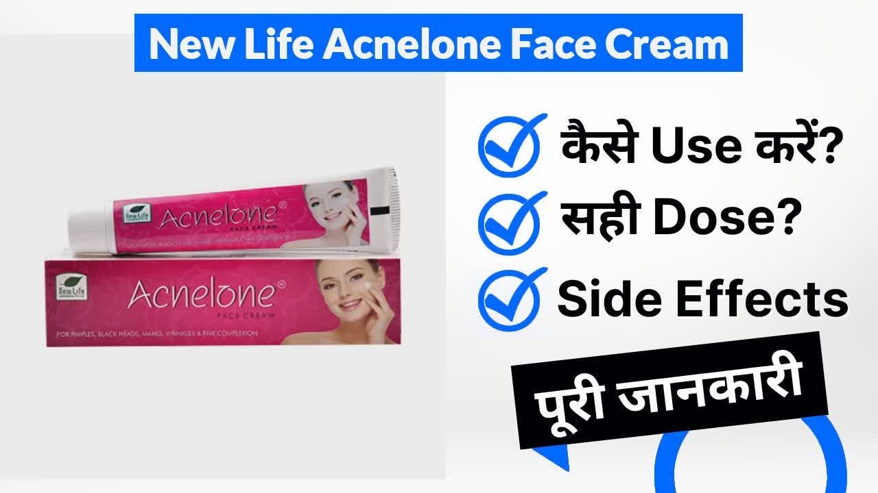 New Life Acnelone Face Cream Uses in Hindi | Side Effects | Dose - YouTube