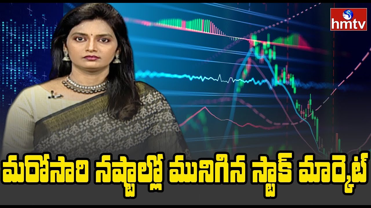 Stock Market Updates | Prime News With Roja | hmtv - YouTube