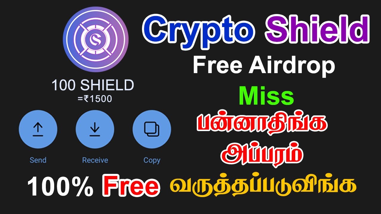 Crypto Shield Token Airdrop Free Claim In Trust Wallet Tamil - YouTube
