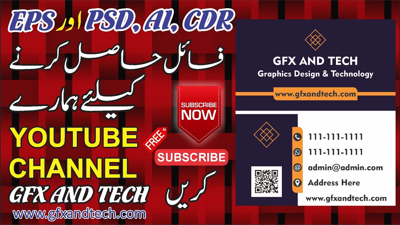 Professional Business Card Design 07 | GFX and TECH - YouTube