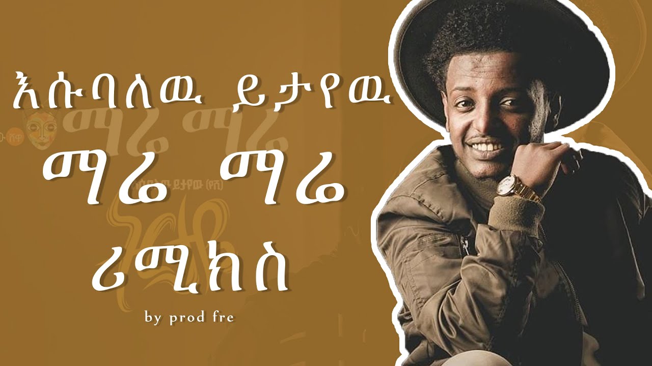 Esubalew Yitayew X Prodfre | እሱባለው ይታየዉ X ፕሮድፍሬ Mare Mare | New ...