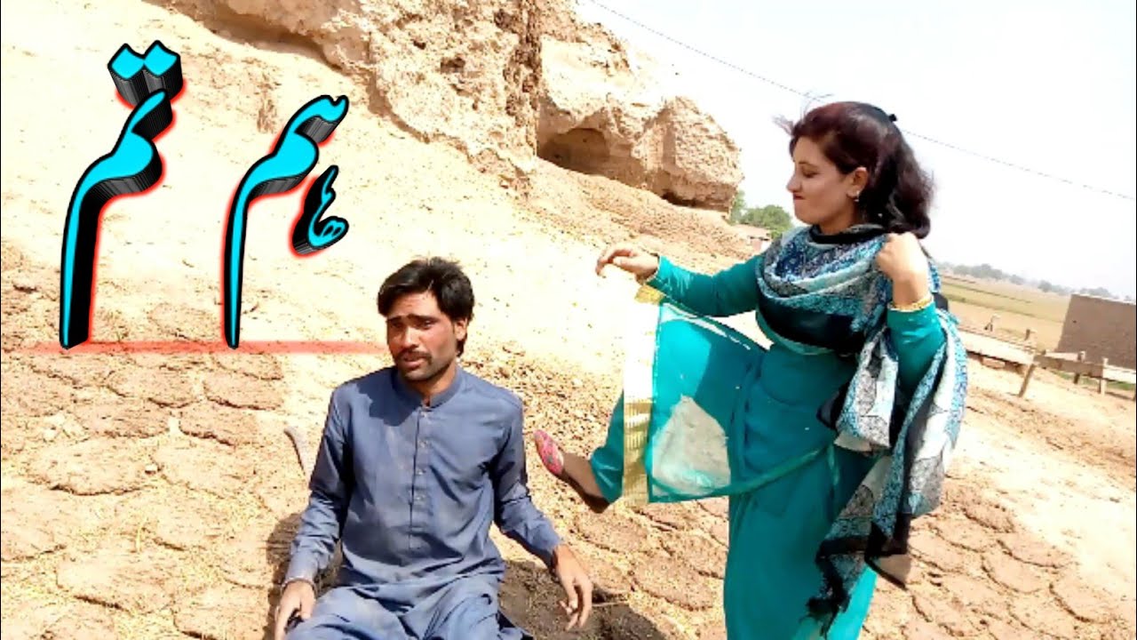 Hum Tum- Episode 5- Pakistani Drama -Hum Tv - YouTube
