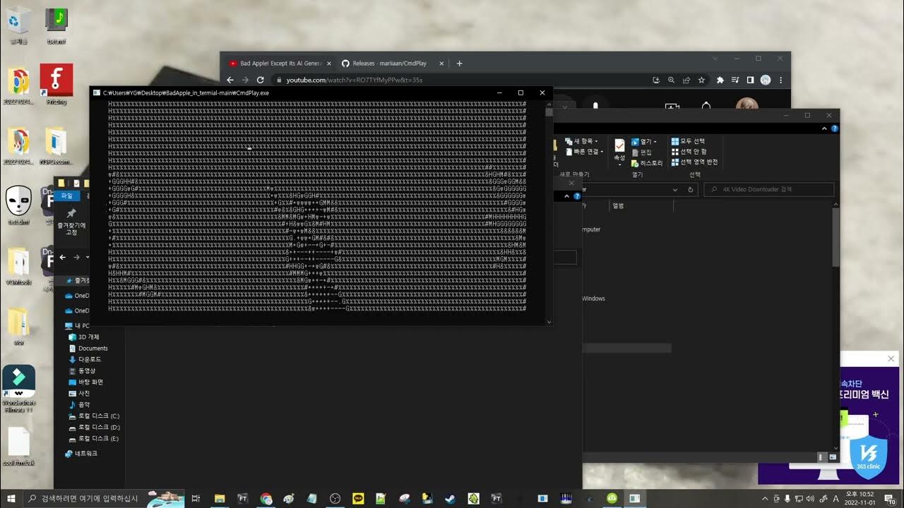 "Bad Apple! Except its AI Generated" But It's CMD - YouTube