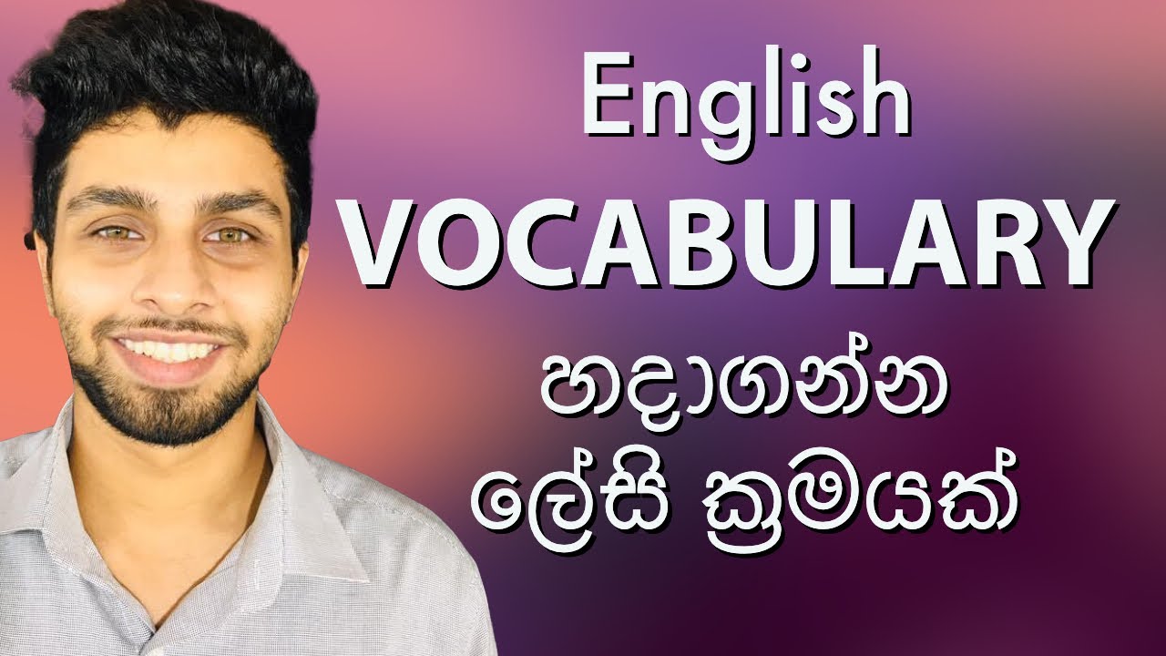 Improve English Vocabulary - YouTube