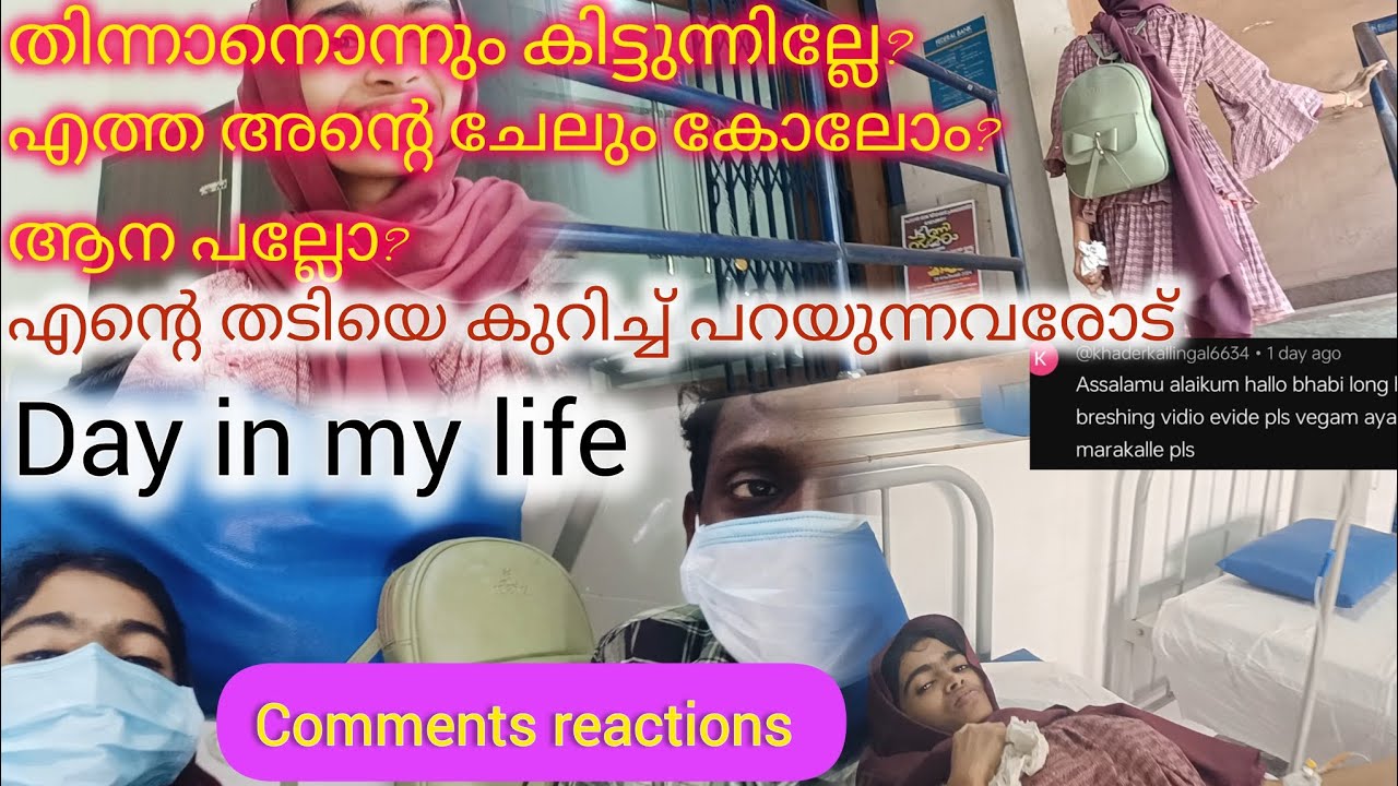 Day in my life | comments reaction | couple vlog - YouTube