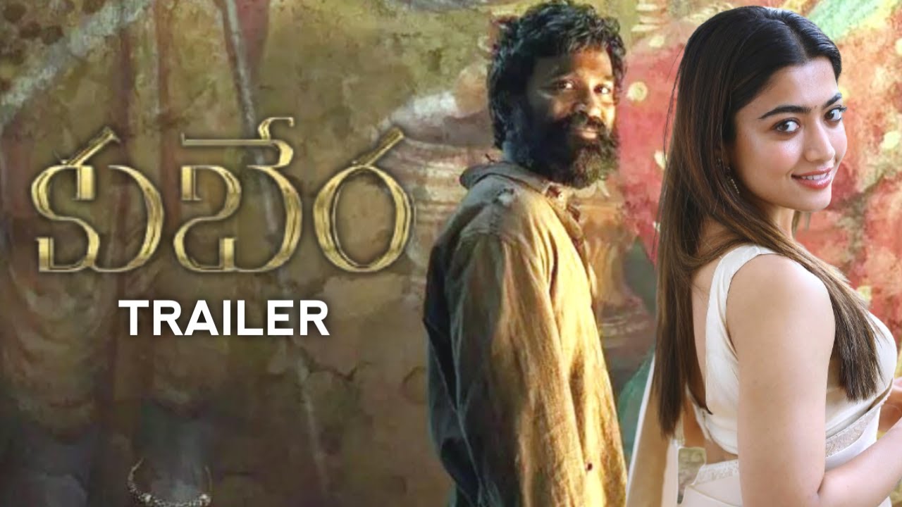 Kubera Official Trailer | Dhanush | Rashmika Mandanna | Studio Gulla ...