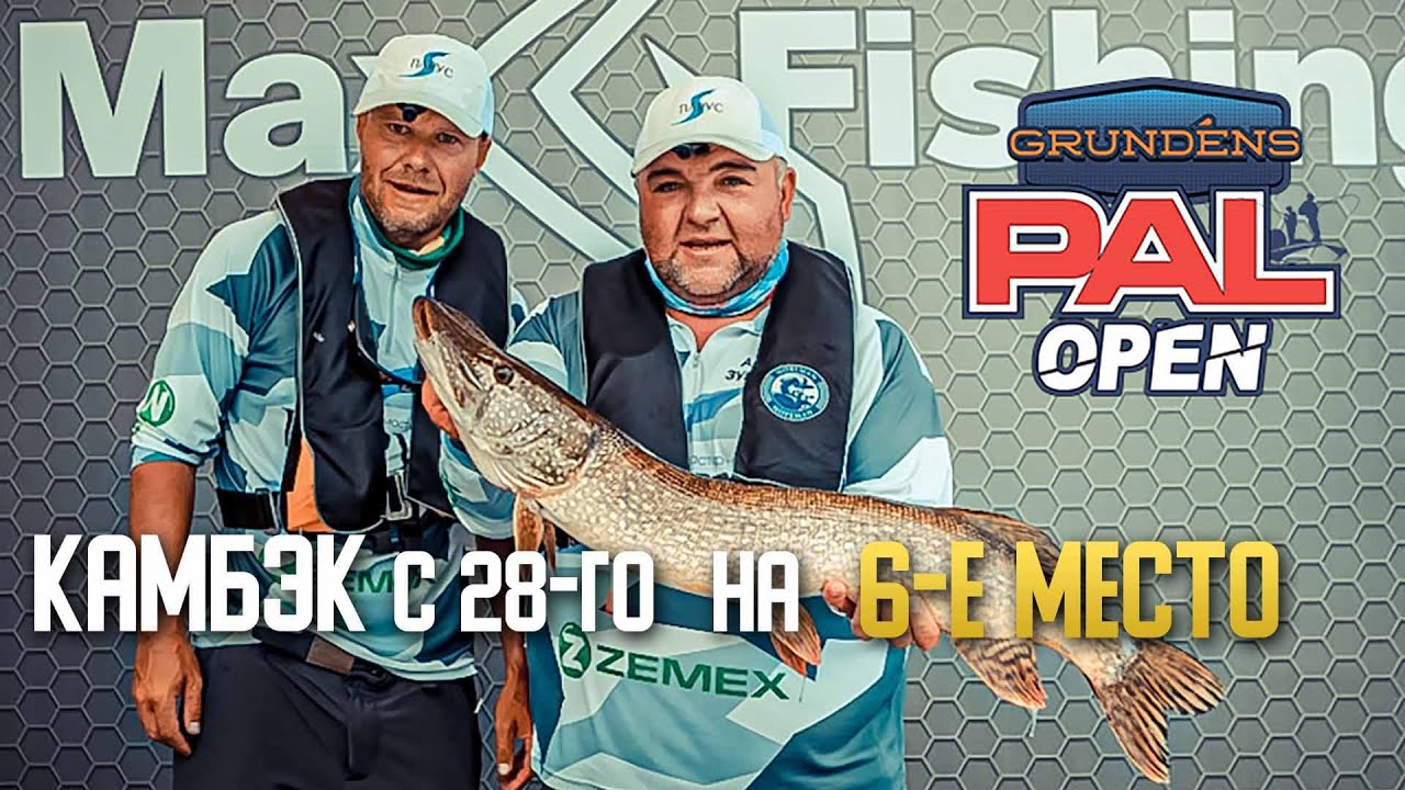 КАЛИНИН-ЗУРАБИАНИ | GRUNDENS PAL OPEN 2024 - YouTube