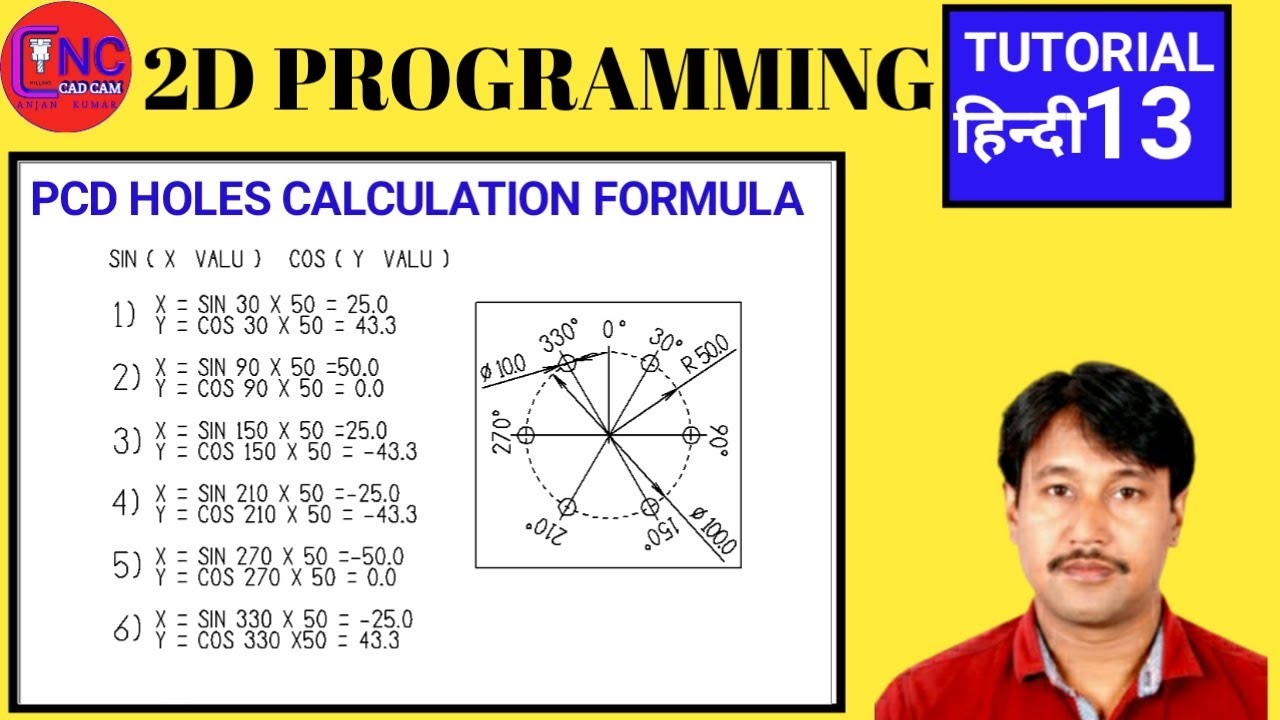 PCD HOLES CALCULATION FORMULA | HOLES POINTS | - YouTube