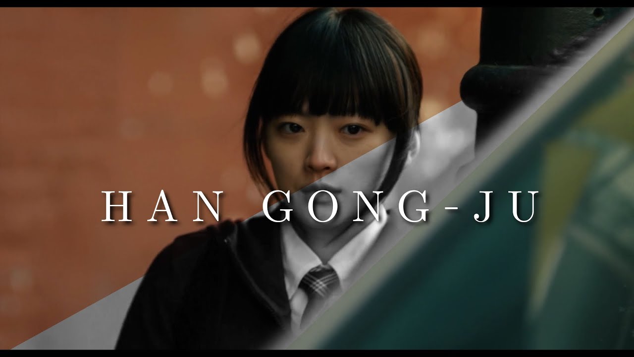 Han Gong-ju 한공주 Directed by Lee Su-jin 이수진 EDIT. - YouTube