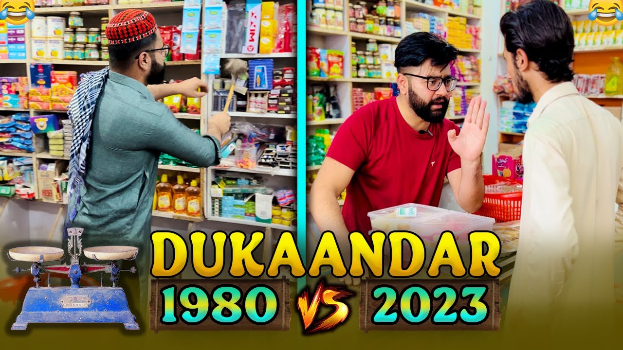 1980 ky Dukandaar Vs 2023 Mai Mehngai Sy Tang Dukaandar Ky Halaat!😂 ...