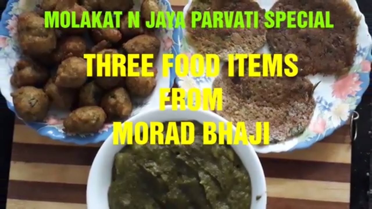 THREE FOOD ITEMS FROM MORAD BHAJI - YouTube