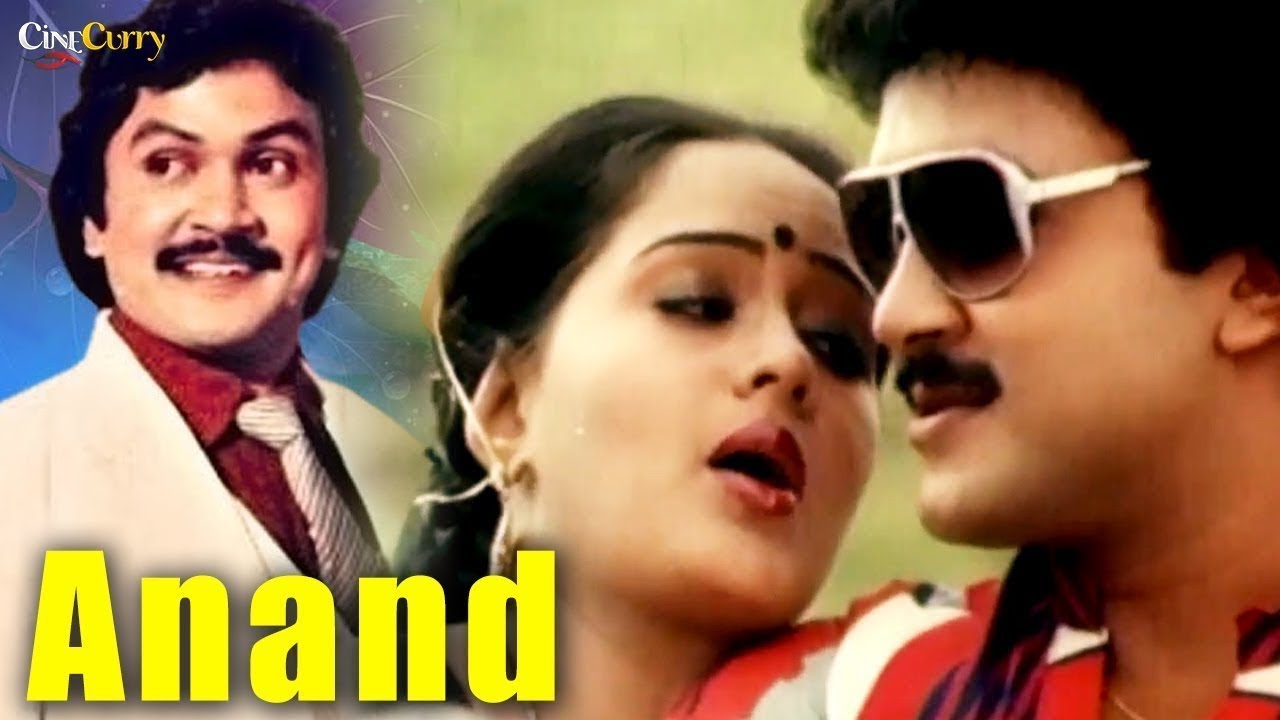 Aararo Aararo | Anand | Ilayaraaja | 80's Tamil Vinyl/Records with ...