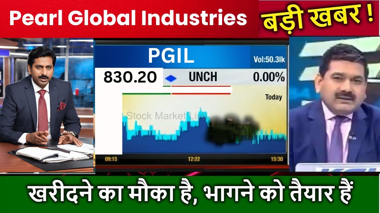 Pearl Global Industries Ltd Share Latest News, PGIL Share Price Target ...