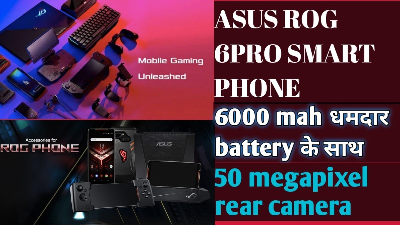 Asus Rog 6Pro First look specification 50 megapixel Rear camera 6000 ...