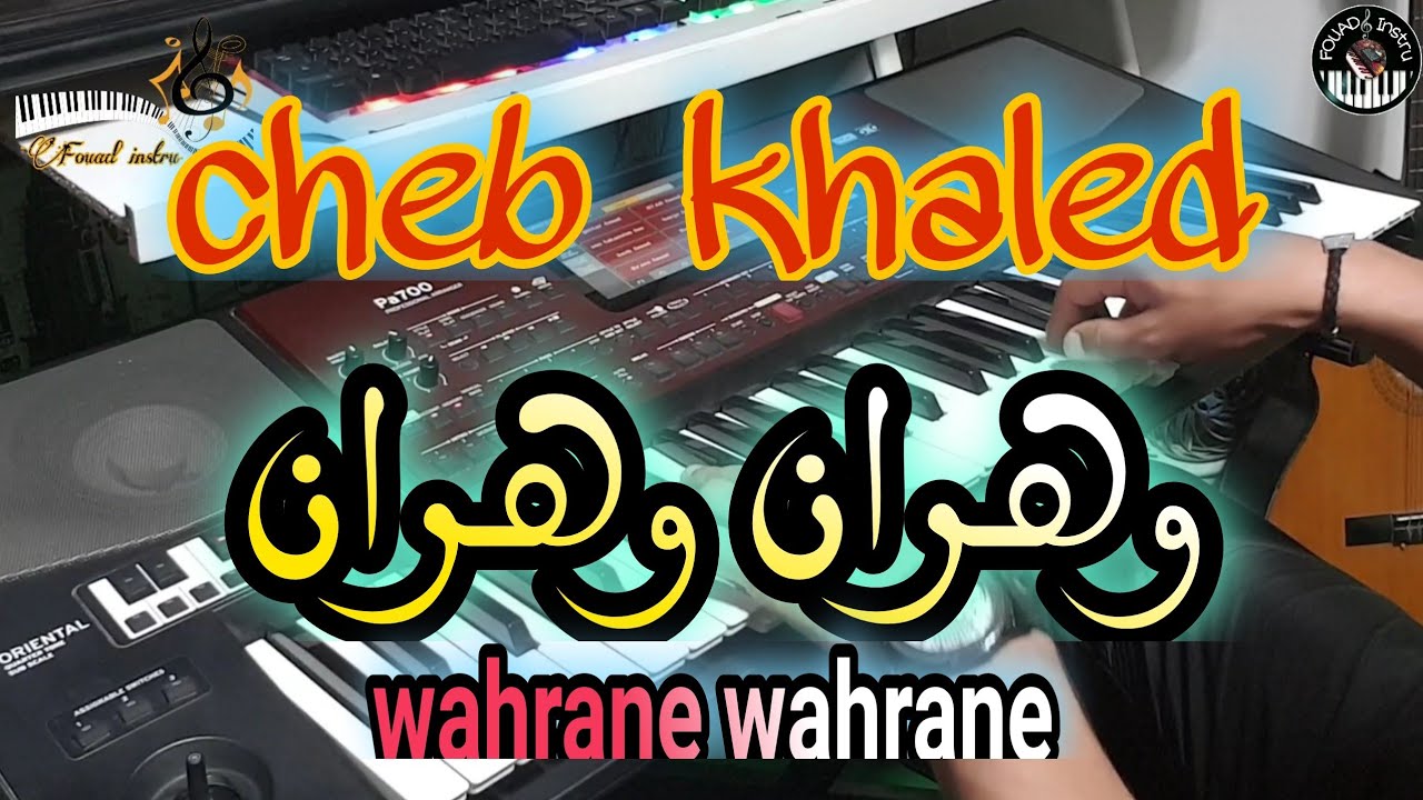 أروع أغنية للشاب خالد 🎶 وهران وهران (موسيقى صامتة) cheb khald - wahrane ...