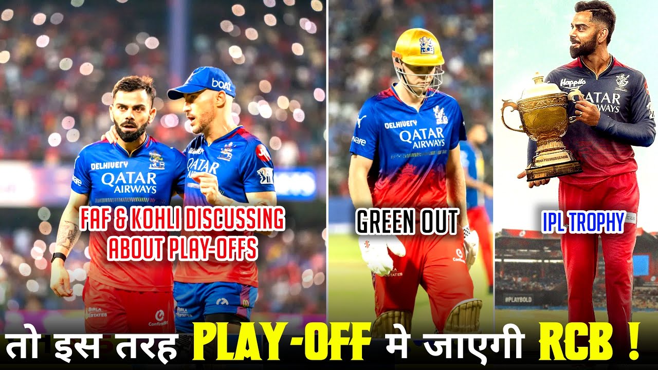 IPL 2024 के प्लेऑफ मे पहूचेगी RCB🔥 | Know how can RCB qualify for IPL ...