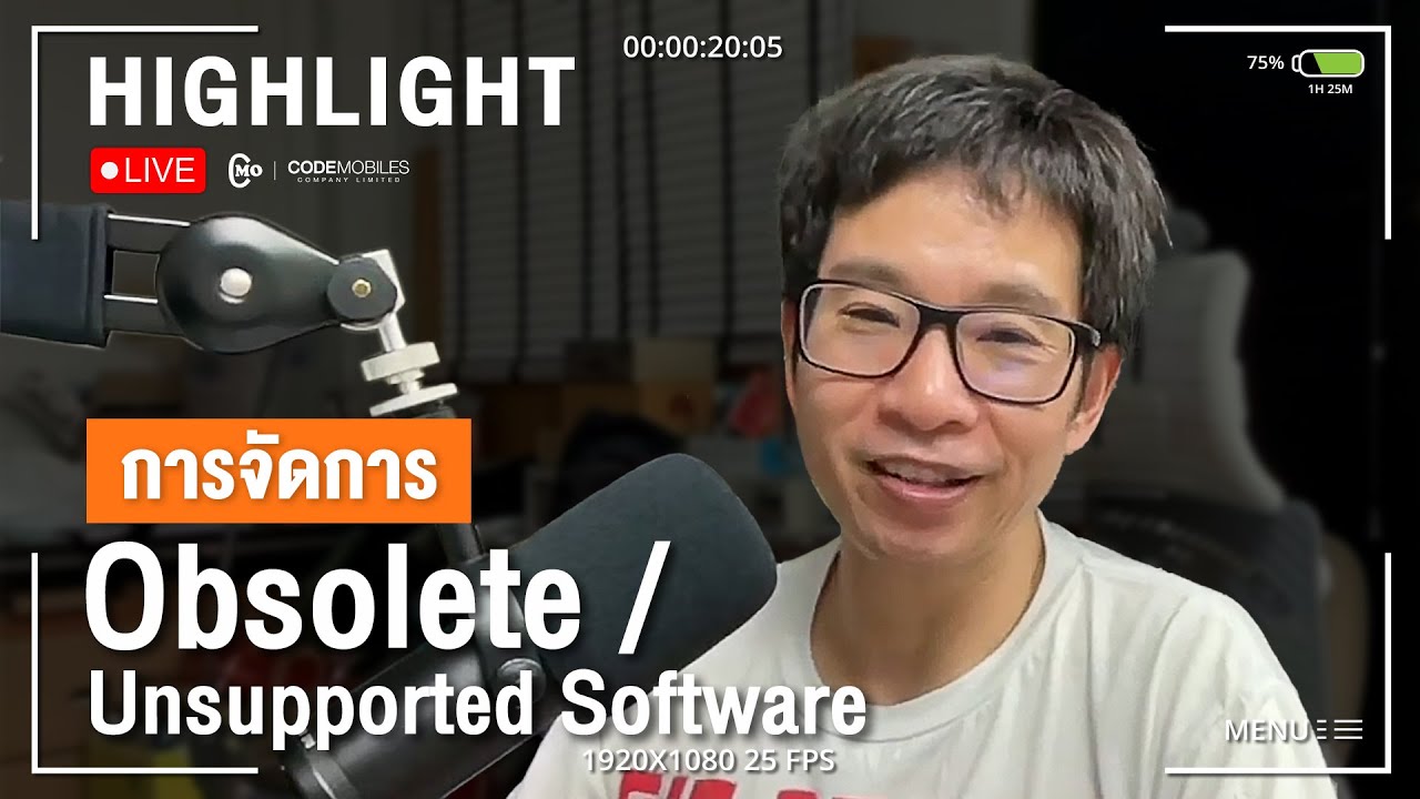 CMDev Highlight - การจัดการ Obsolete/Unsupported Software - YouTube
