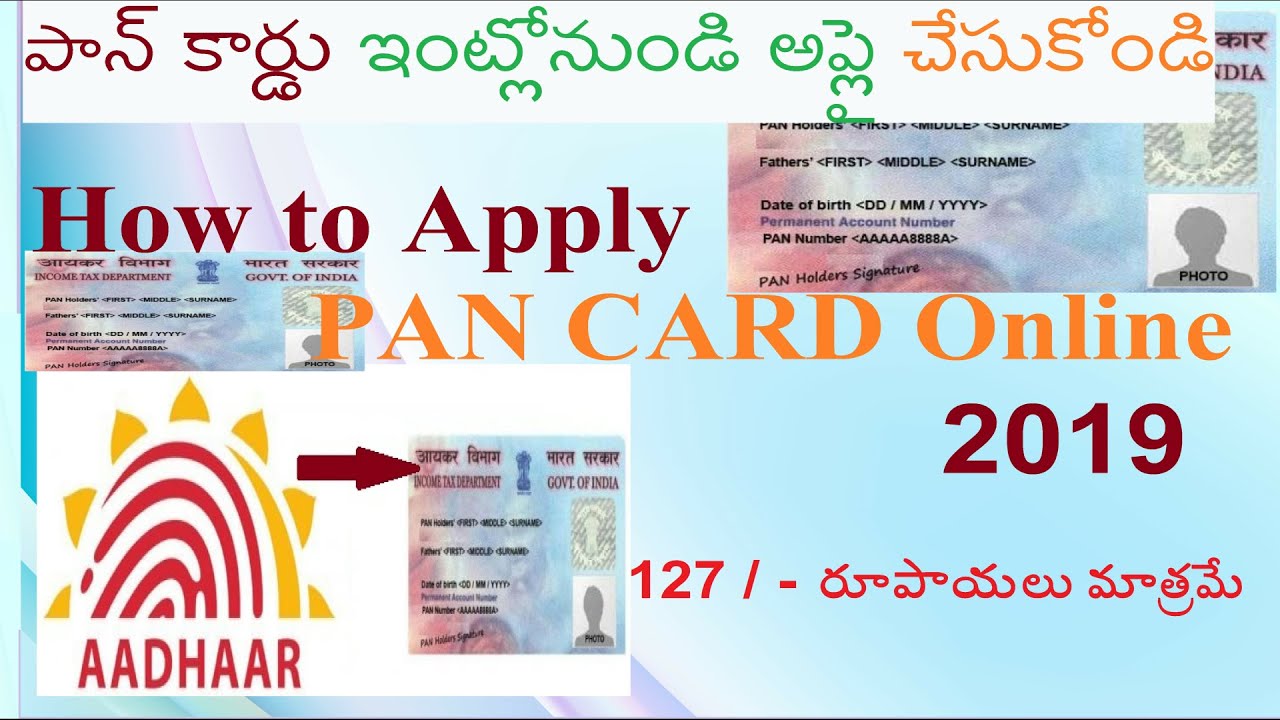 Apply for New Pan Card Online - 2019 | Pan Card Application online ...