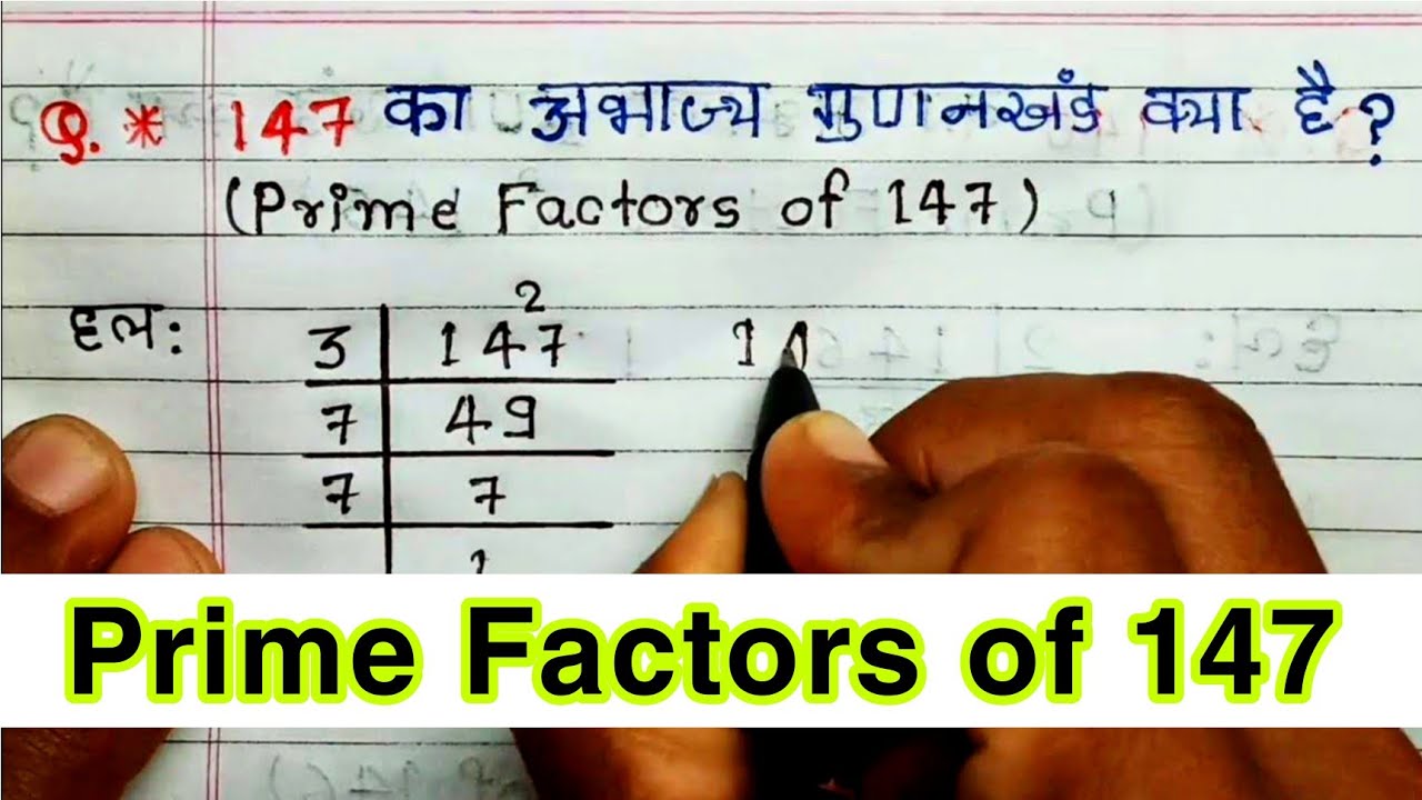 147 Prime Factors Of 147 Prime 147-prime-factors-of-147-prime