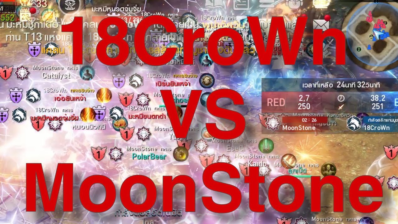 [Lineage 2 Revolution] MoonStone VS 18CroWn [22/11/2019] - YouTube