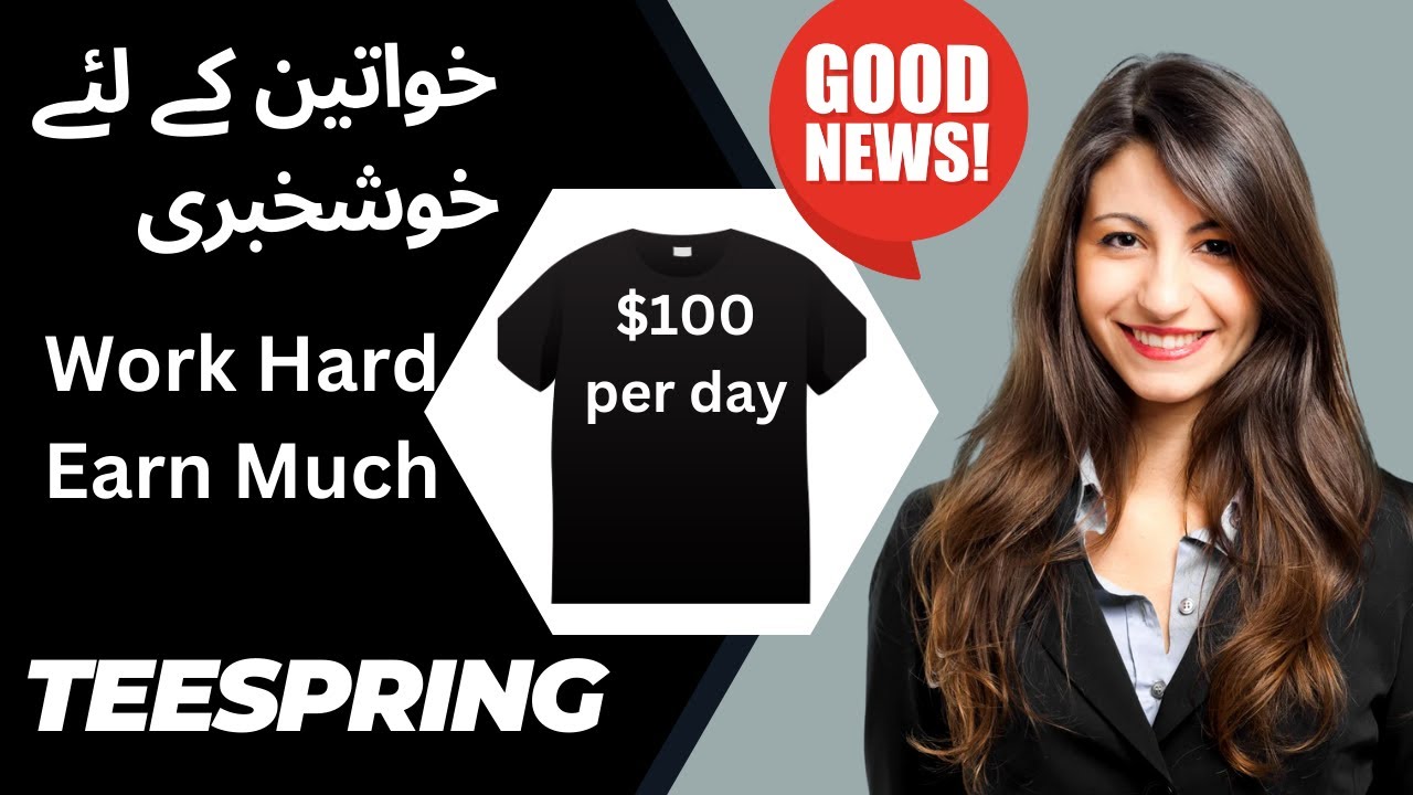 How to Make Money with Teespring | Step by Step Teespring Tutorial ...