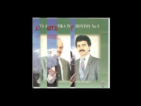 Καλιοντζιδης - Λαφαζανιδης '' ΜΑΤΣΟΥΚΑΜ '' - YouTube