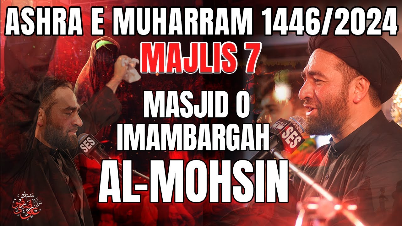 Majlis 7 | Imambargah Al-Mohsin, Karachi | Maulana Syed Ali Raza Rizvi ...