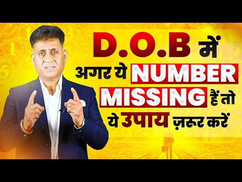 Missing Number Remedies Driver Number 6 To 9 | Numerology | Arviend Sud