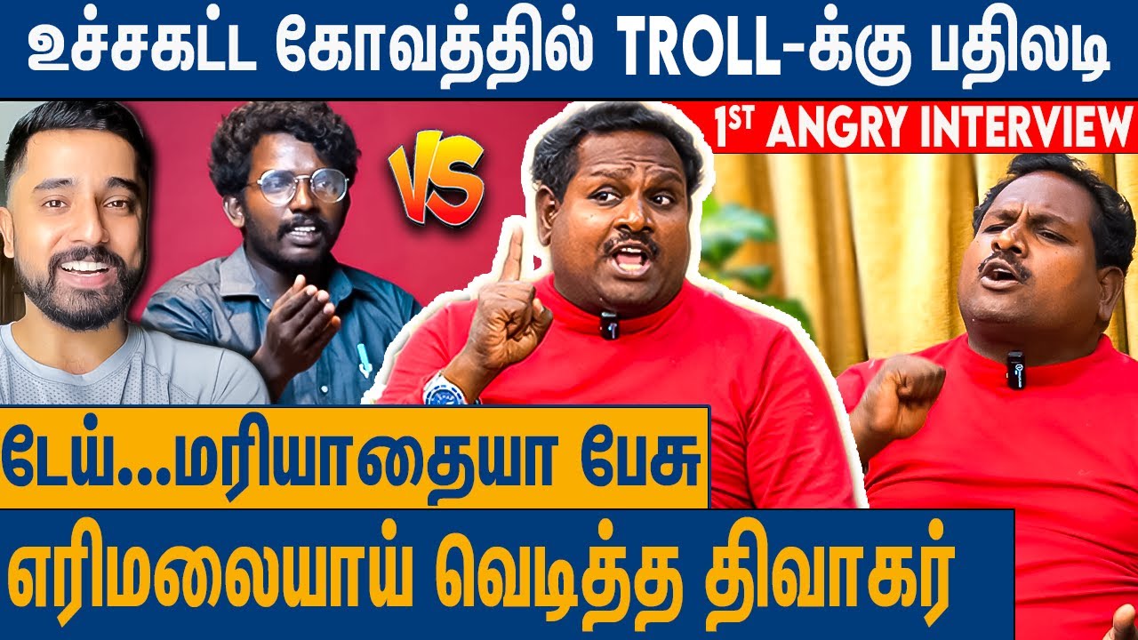 என்ன வச்சி Youtube-ல சம்பாதிச்சிட்டு என்னையே திட்டுவியா ? : Insta Fame ...